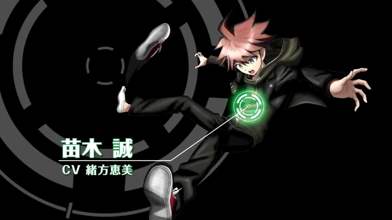 文件:Naegi in anime transparent.png - 枪弹辩驳|Danganronpa|弹丸论破中文百科/维基/攻略 - 灰 ...