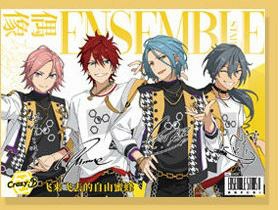 2020cafe特典海报 Crazy:B - EnsembleStars - 灰机wiki - 北京嘉闻杰诺网络科技有限公司
