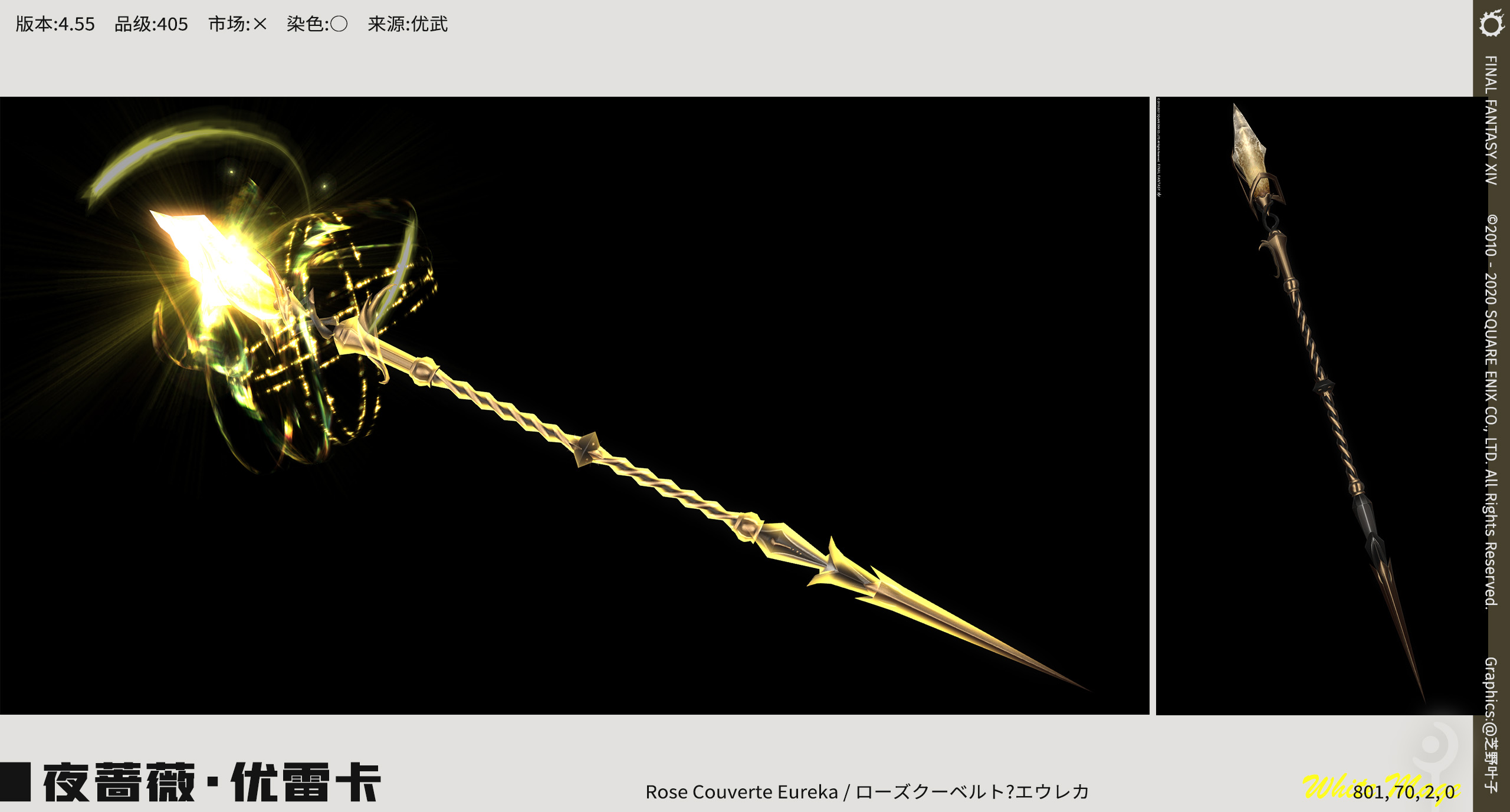 无模特版 - 最终幻想XIV中文维基 - 灰机wiki - 北京嘉闻杰诺网络科技有限公司