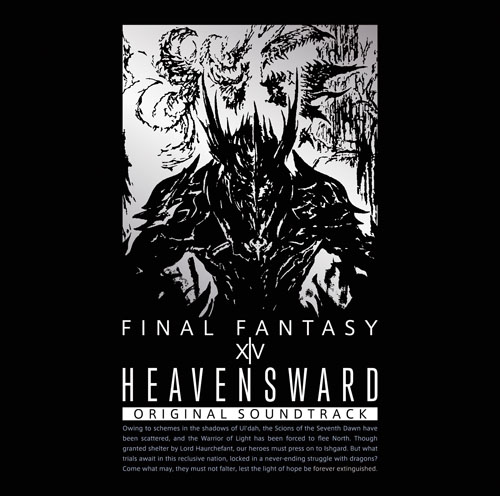Heavensward - 最终幻想XIV中文维基 - 灰机wiki - 北京嘉闻杰诺网络科技有限公司