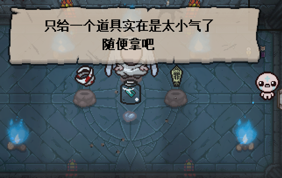 文件:Fox in Tube Angel.png - 以撒幻想曲MOD维基 - 灰机wiki - 北京嘉闻杰诺网络科技有限公司