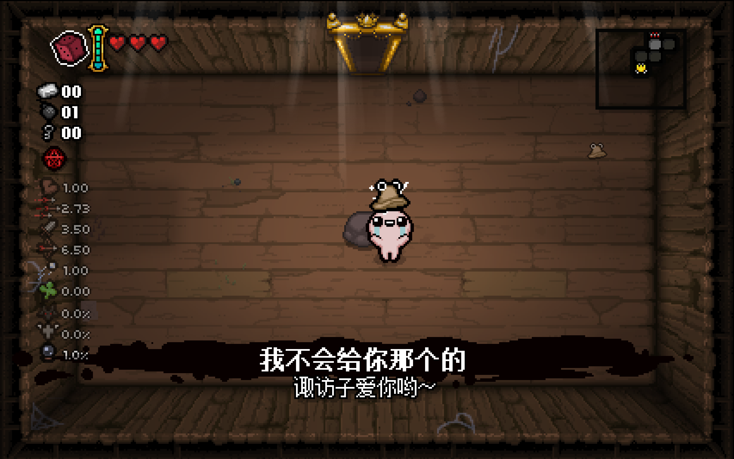 文件:Suwako2.png - 以撒幻想曲MOD维基 - 灰机wiki - 北京嘉闻杰诺网络科技有限公司