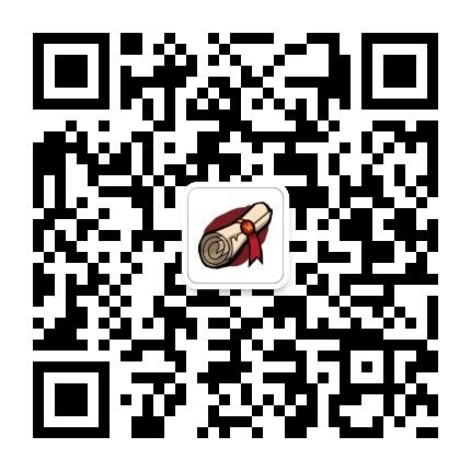 文件:Weixin subscribe.jpg - 魔兽世界中文维基，自由编辑的魔兽资料库 - 灰机wiki - 北京嘉闻杰诺网络科技有限公司
