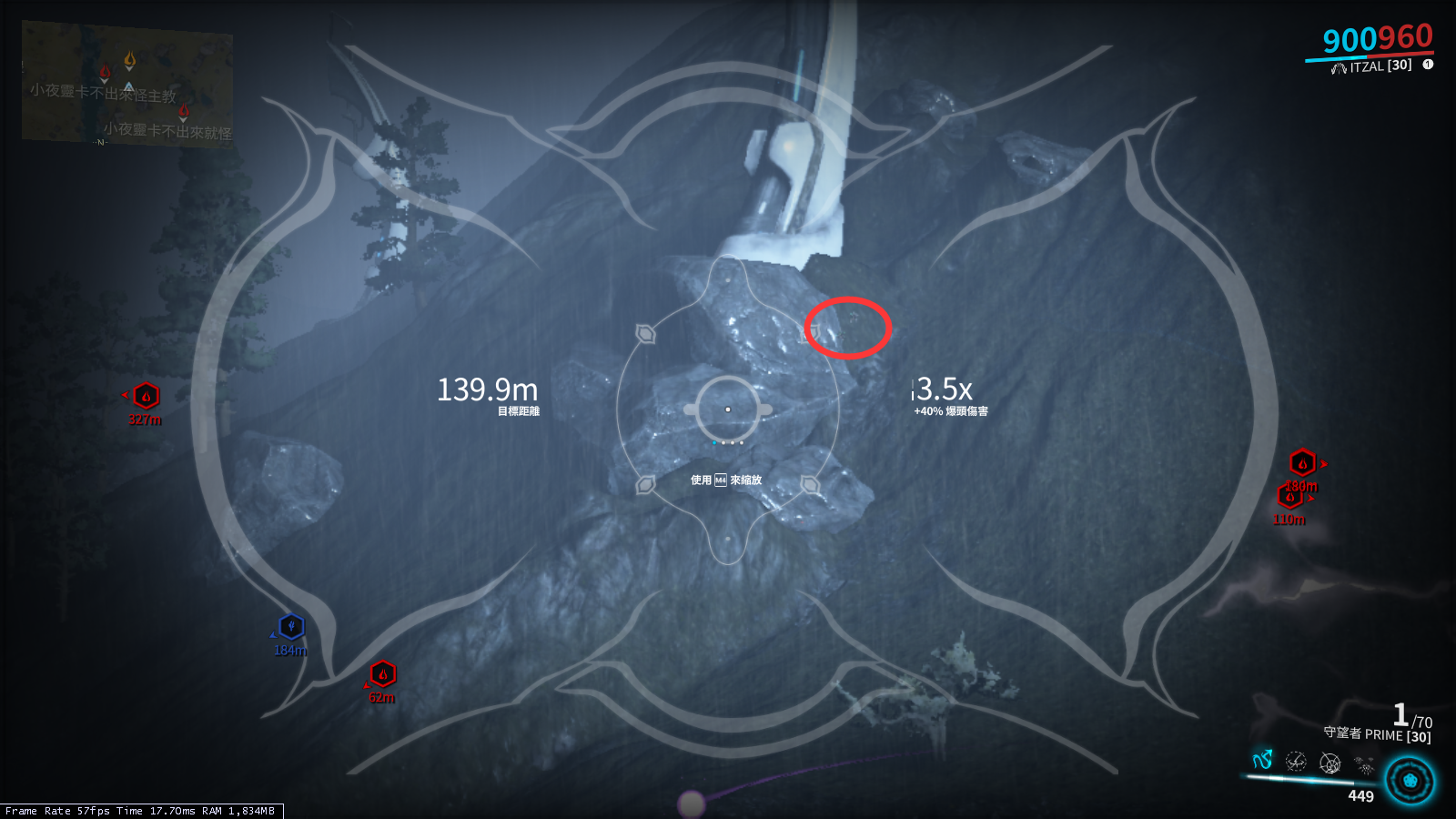 文件:VomvalystSpawn4.png - 非官方WARFRAME中文维基 | 星际战甲 | 戰甲神兵 - 灰机wiki - 北京嘉闻杰 ...