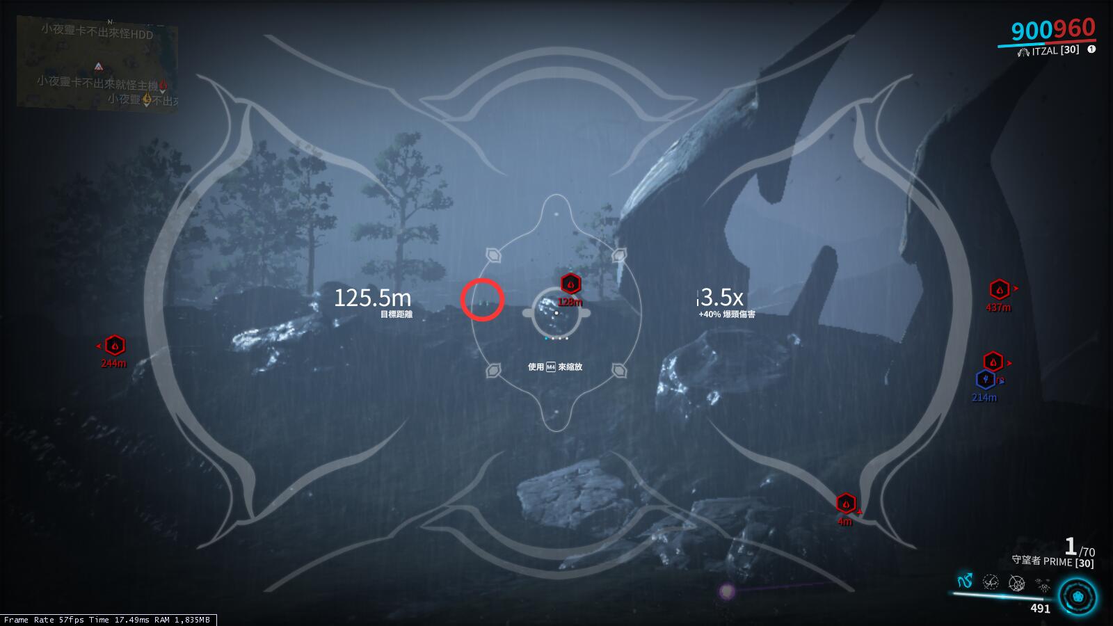 文件:VomvalystSpawn5.jpg - 非官方WARFRAME中文维基 | 星际战甲 | 戰甲神兵 - 灰机wiki - 北京嘉闻杰 ...