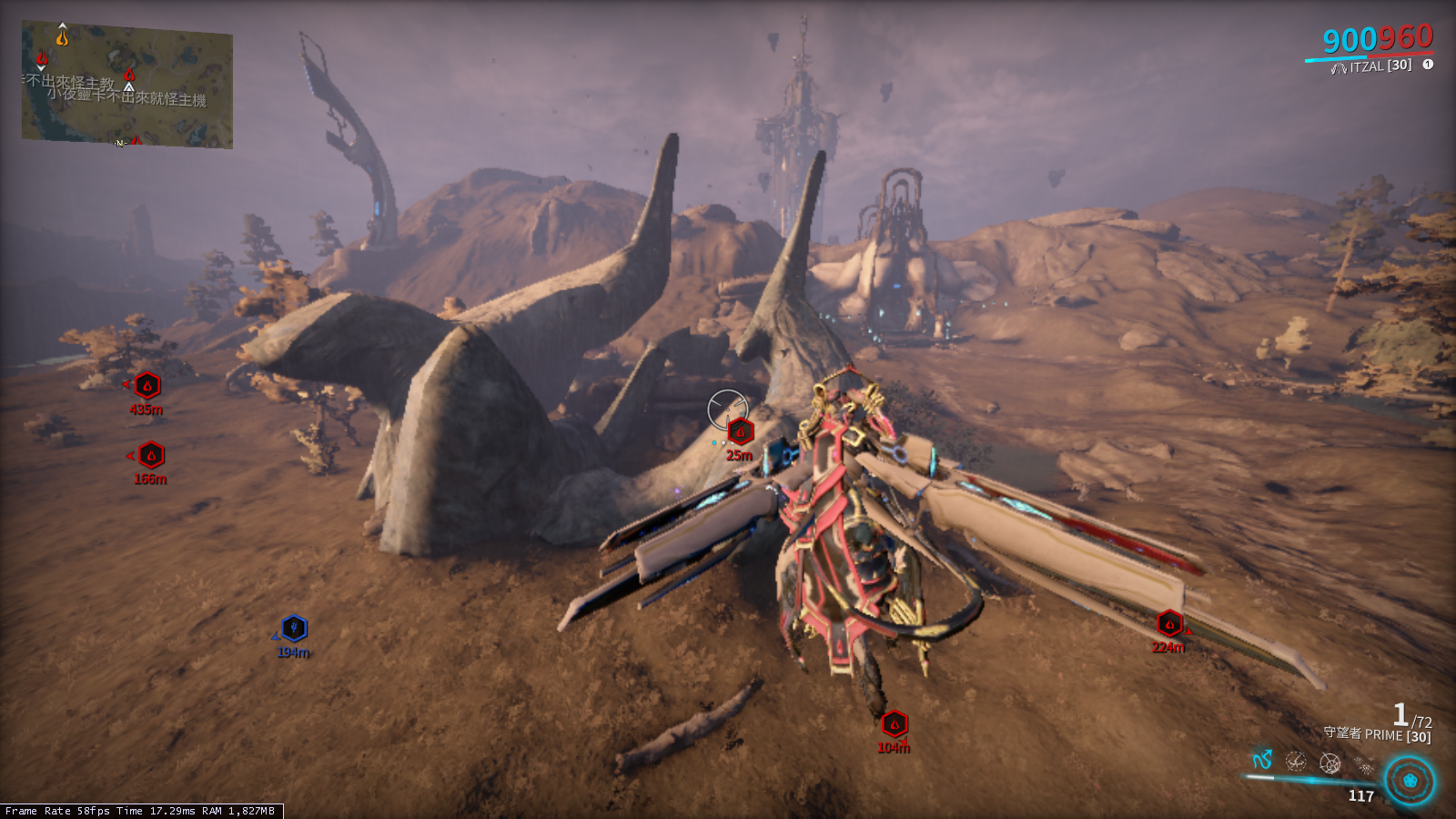 文件:VomvalystSpawn1.png - 非官方WARFRAME中文维基 | 星际战甲 | 戰甲神兵 - 灰机wiki - 北京嘉闻杰 ...