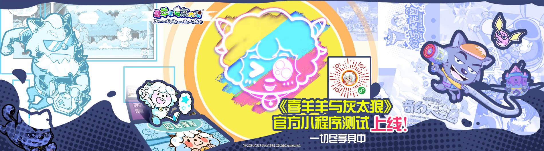 文件:Gw banner 38.jpg - 羊羊百科，青青草原的百科全书 - 灰机wiki - 北京嘉闻杰诺网络科技有限公司