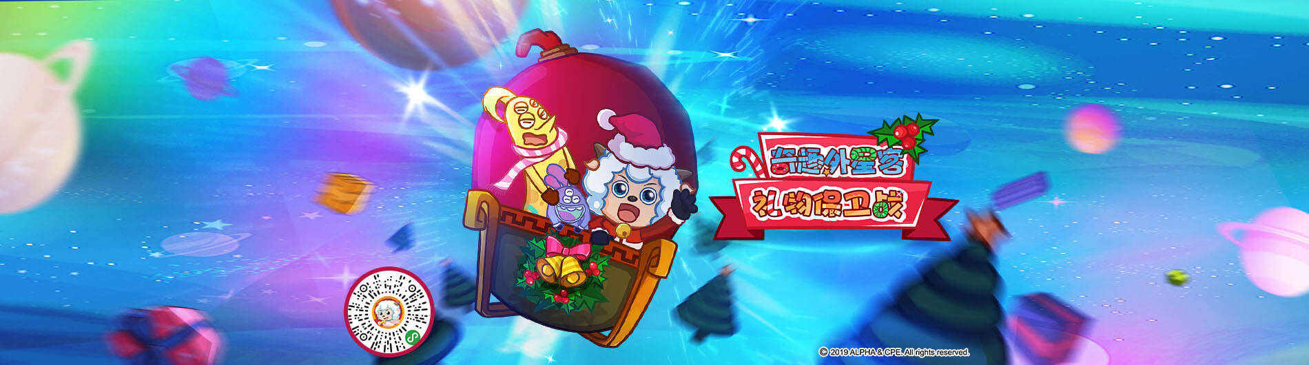 文件:Gw banner 64.jpg - 羊羊百科，青青草原的百科全书 - 灰机wiki - 北京嘉闻杰诺网络科技有限公司