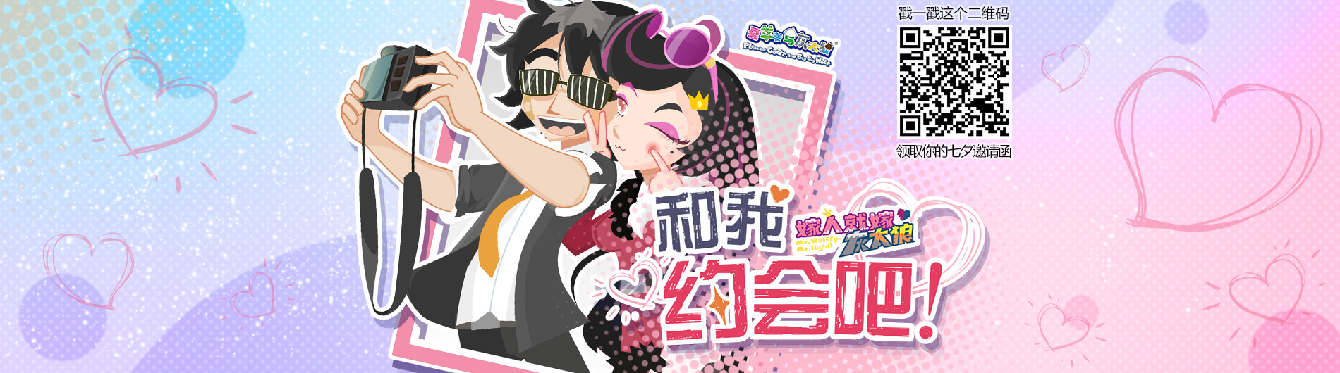 文件:Gw banner 35.jpg - 羊羊百科，青青草原的百科全书 - 灰机wiki - 北京嘉闻杰诺网络科技有限公司