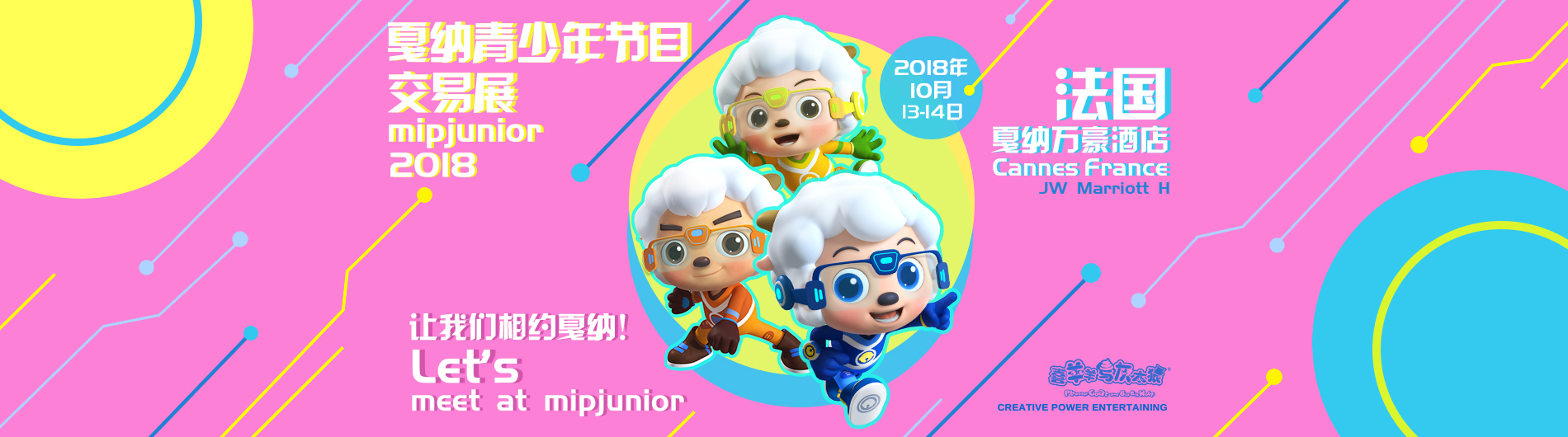 文件:Gw banner Unkown1.jpg - 羊羊百科，青青草原的百科全书 - 灰机wiki - 北京嘉闻杰诺网络科技有限公司